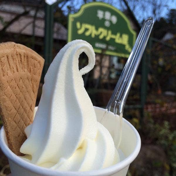 近藤 栄志さんのオススメ：平泉寺のソフトクリーム屋さん Retty 日本最大級の実名型グルメサービスeoi 1145